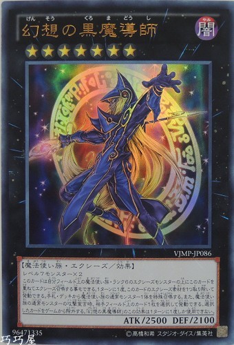 OCG巧巧屋遊戲王效果查詢