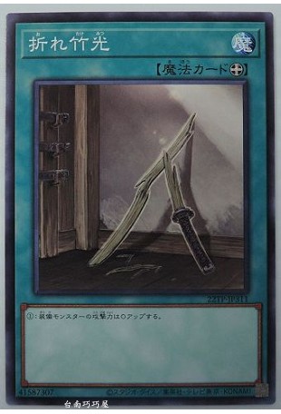 OCG巧巧屋遊戲王效果查詢