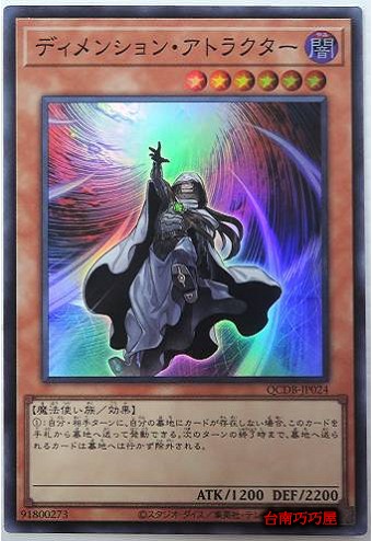 OCG巧巧屋遊戲王效果查詢