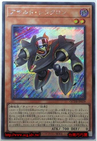 OCG巧巧屋遊戲王效果查詢