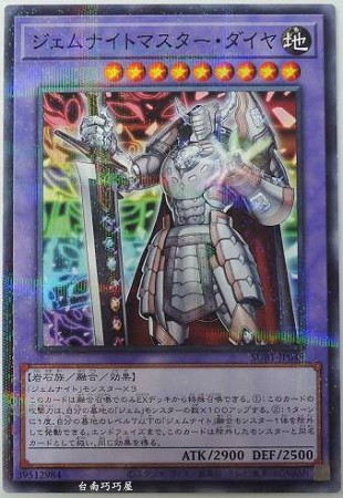 OCG巧巧屋遊戲王效果查詢