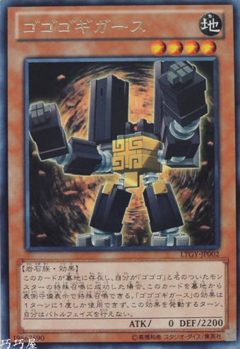 OCG巧巧屋遊戲王效果查詢