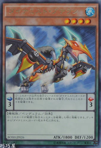 OCG巧巧屋遊戲王效果查詢