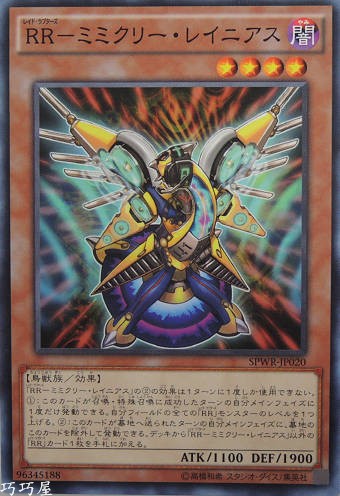 OCG巧巧屋遊戲王效果查詢