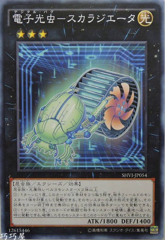 OCG巧巧屋遊戲王效果查詢
