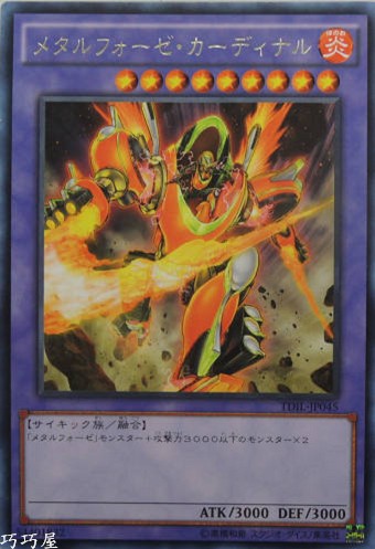 OCG巧巧屋遊戲王效果查詢