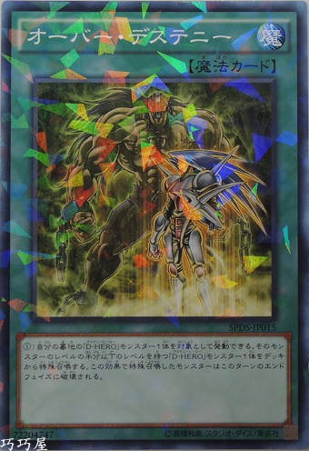 OCG巧巧屋遊戲王效果查詢