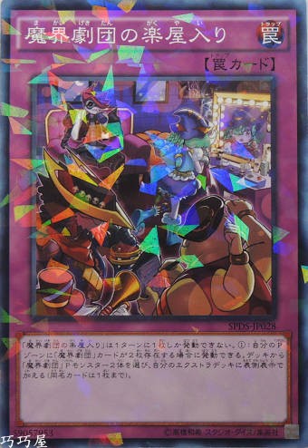 OCG巧巧屋遊戲王效果查詢