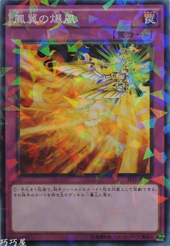 OCG巧巧屋遊戲王效果查詢