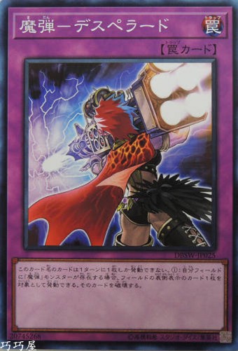 OCG巧巧屋遊戲王效果查詢