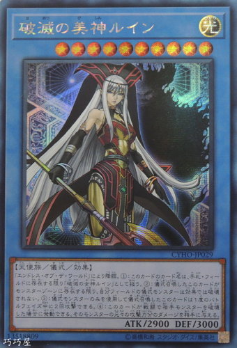 OCG巧巧屋遊戲王效果查詢