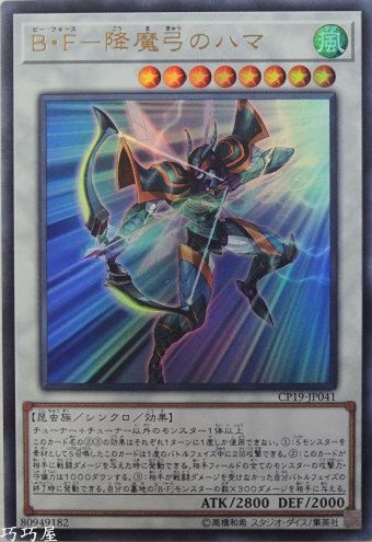 OCG巧巧屋遊戲王效果查詢