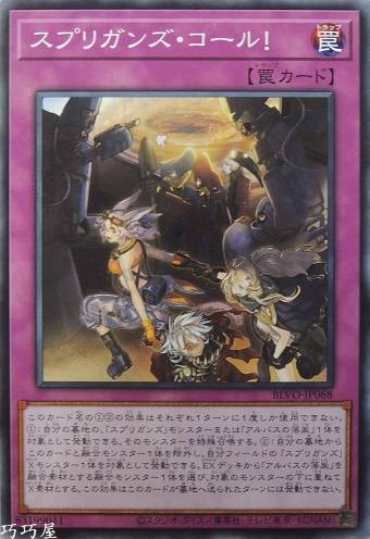 OCG巧巧屋遊戲王效果查詢