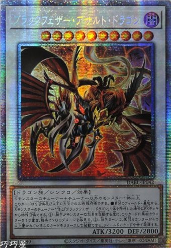 OCG巧巧屋遊戲王效果查詢