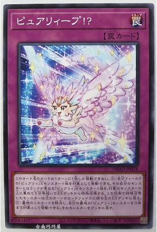 OCG巧巧屋遊戲王效果查詢