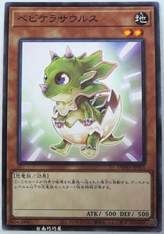 OCG巧巧屋遊戲王效果查詢