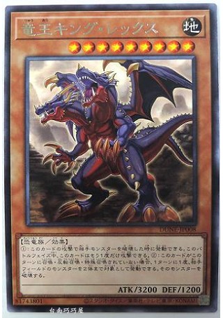 OCG巧巧屋遊戲王效果查詢