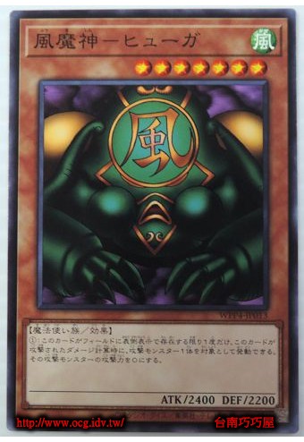 OCG巧巧屋遊戲王效果查詢