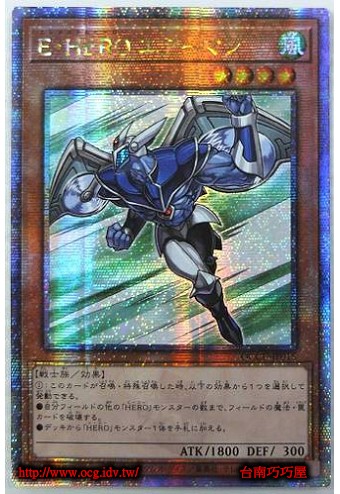 OCG巧巧屋遊戲王效果查詢