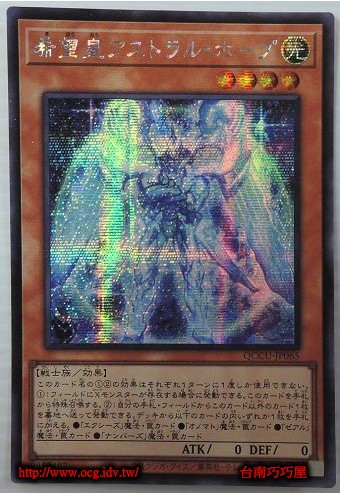 OCG巧巧屋遊戲王效果查詢