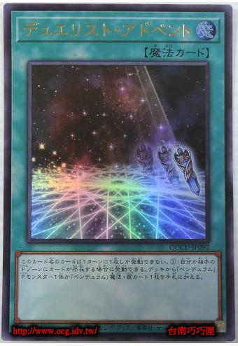OCG巧巧屋遊戲王效果查詢