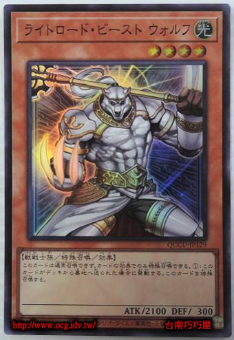 OCG巧巧屋遊戲王效果查詢