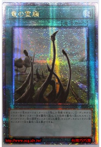 OCG巧巧屋遊戲王效果查詢