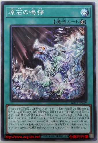 OCG巧巧屋遊戲王效果查詢