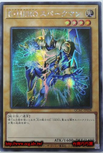OCG巧巧屋遊戲王效果查詢