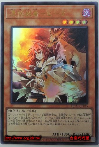 OCG巧巧屋遊戲王效果查詢