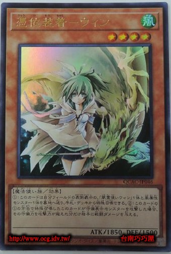 OCG巧巧屋遊戲王效果查詢