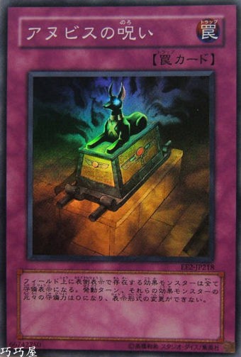 OCG巧巧屋遊戲王效果查詢