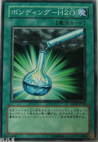 OCG巧巧屋遊戲王效果查詢