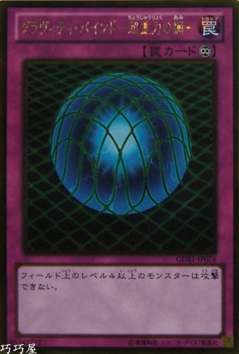 OCG巧巧屋遊戲王效果查詢