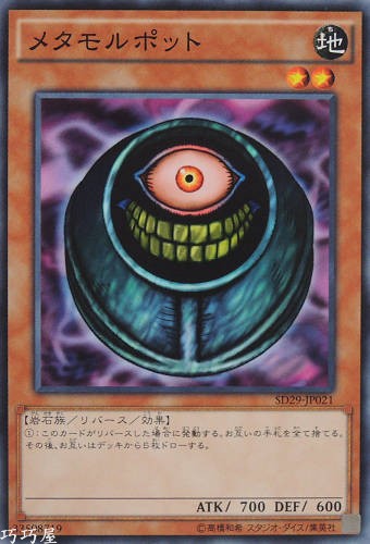 OCG巧巧屋遊戲王效果查詢