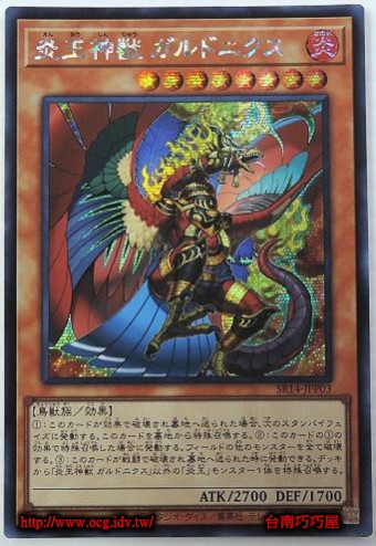 OCG巧巧屋遊戲王效果查詢