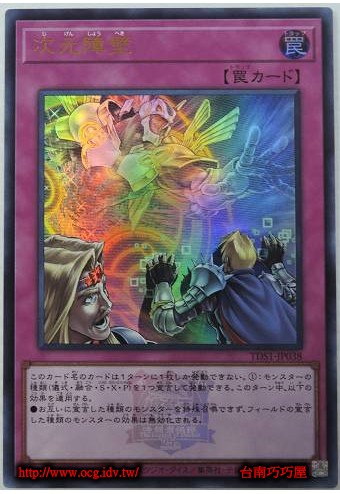 OCG巧巧屋遊戲王效果查詢