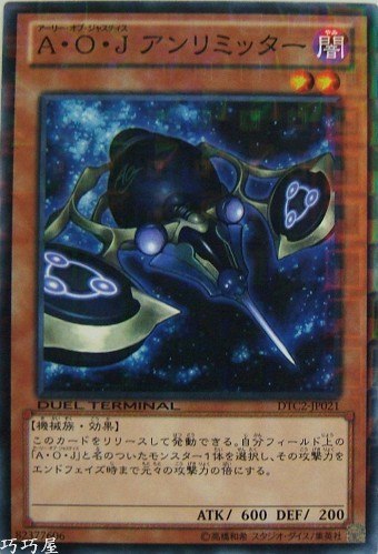 OCG巧巧屋遊戲王效果查詢