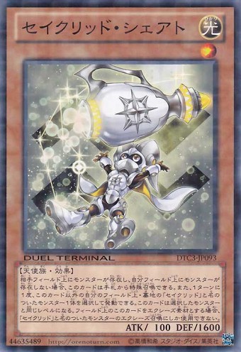 OCG巧巧屋遊戲王效果查詢